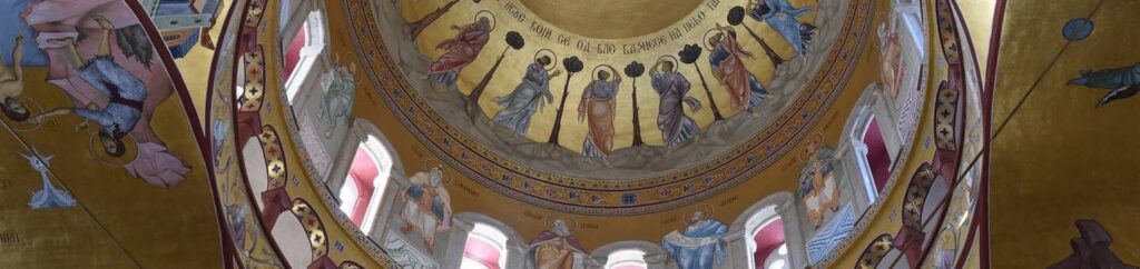 Master of Divinity (MDiv) - Antiochian House of Studies | AHOS